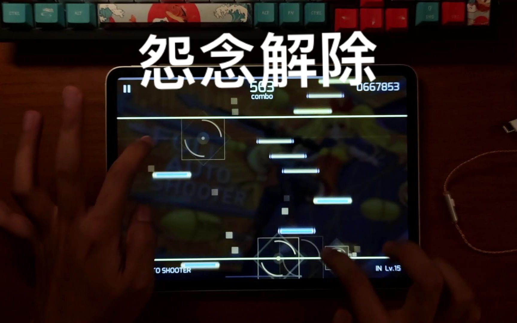 【Phigros/个人15首杀】[打击音]FULI AUTO SHOOTER福利射 ALL PERFECTφ_哔哩哔哩bilibili_PHIGROS