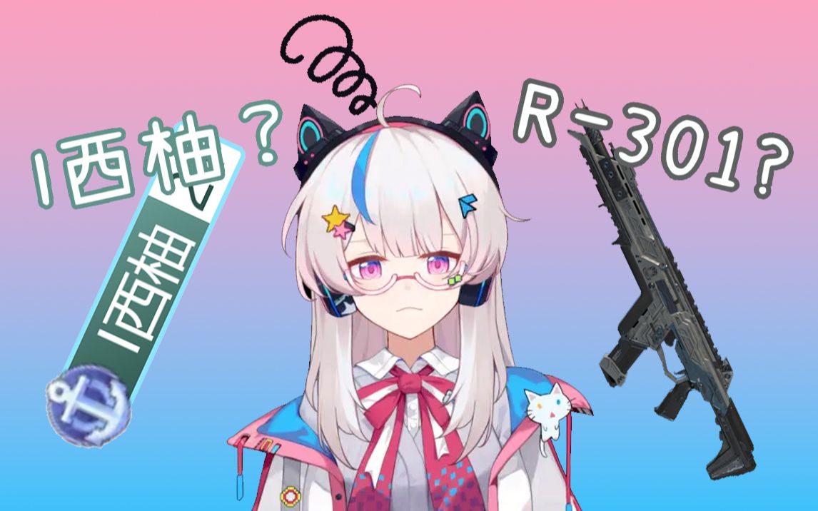 【希侑Kiyuu】被问起I西柚地位就闪烁其辞的希侑Kiyuu_哔哩哔哩_bilibili