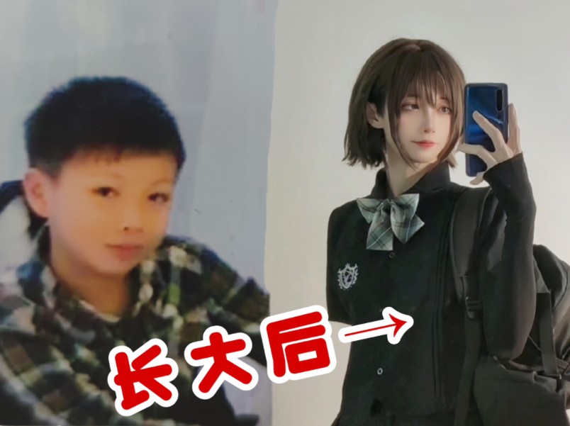 小男孩：以后我就成这样了？-南忆一依怡nayee-南忆一依怡nayee-哔哩哔哩视频