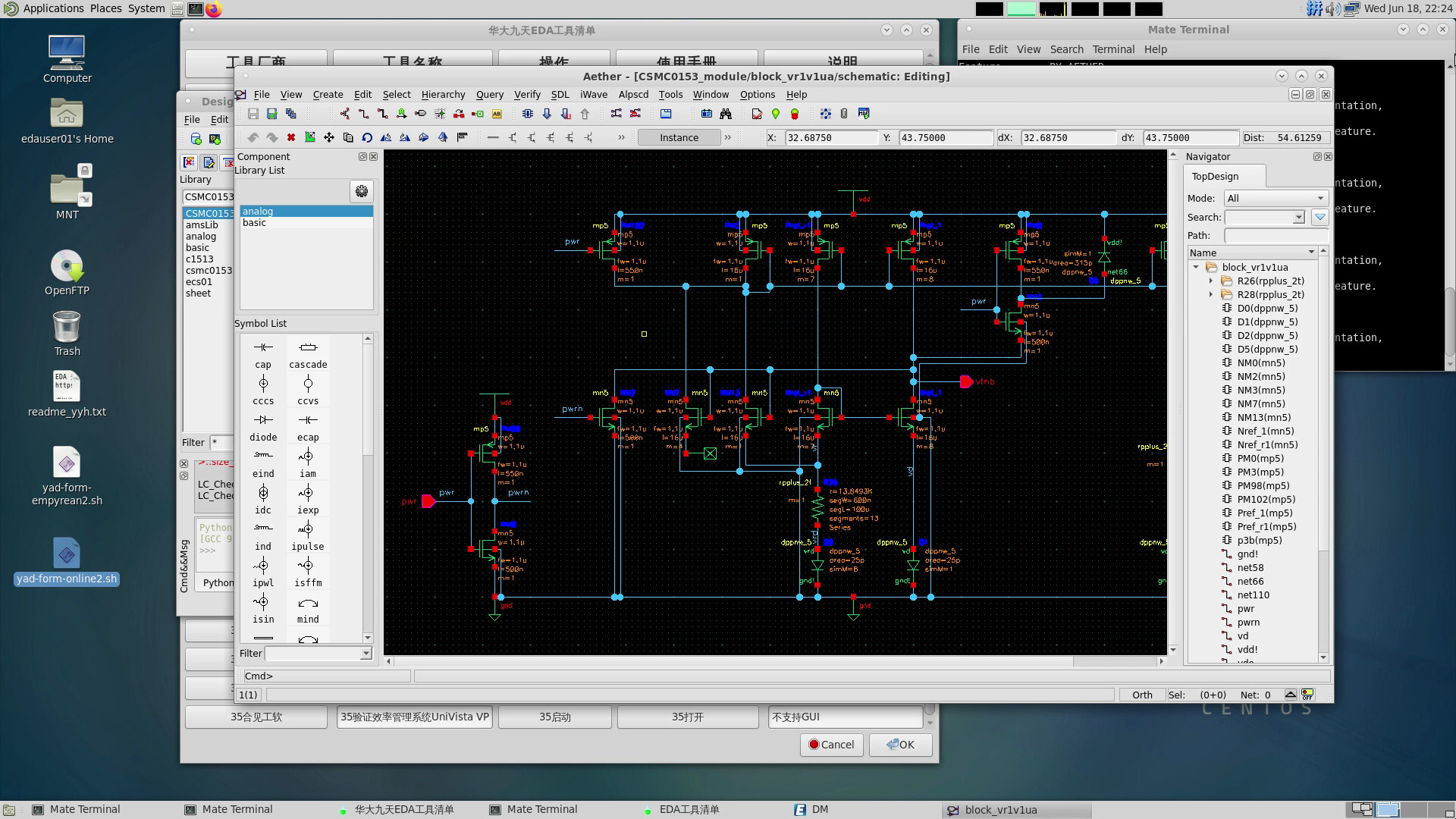 Altium Designer 20 19（入门到精通全38集）AD23|AD22四层板智能车PCB设计视频教程凡亿-你的阿牛哥啊-学习-哔哩哔哩视频