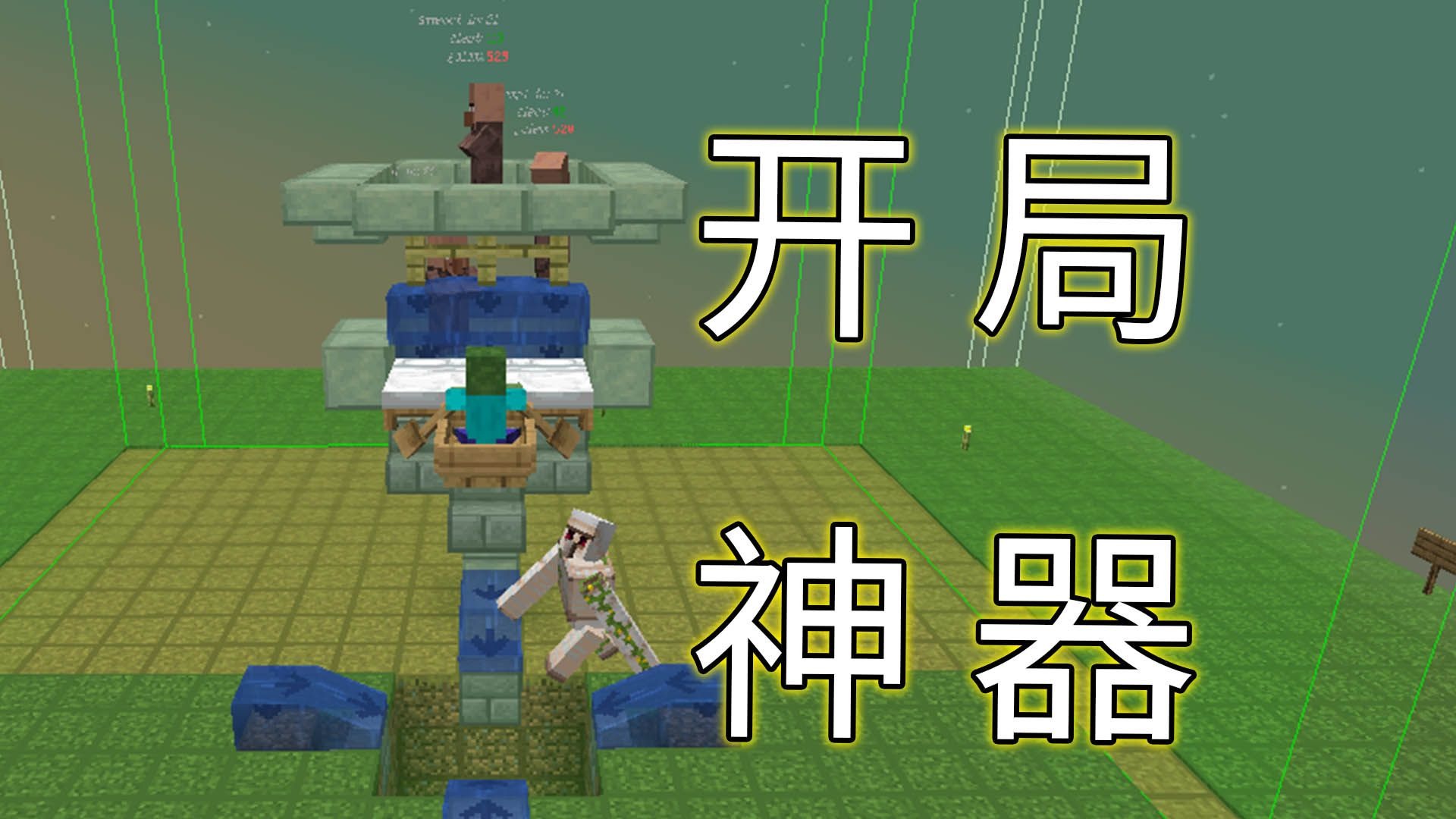 丐版刷铁机开局神器！第一天就能做~超实用系列-Minecraft1.20+我的世界-黑山大叔-黑山大叔-哔哩哔哩视频