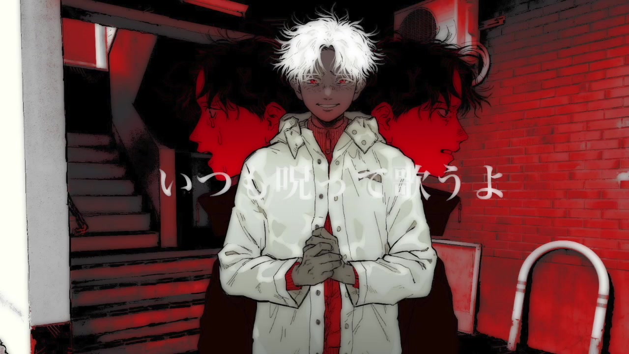 【official】邪魔/syudou(self cover)-syudouWORLDWIDE-syudouWORLDWIDE-哔哩哔哩视频