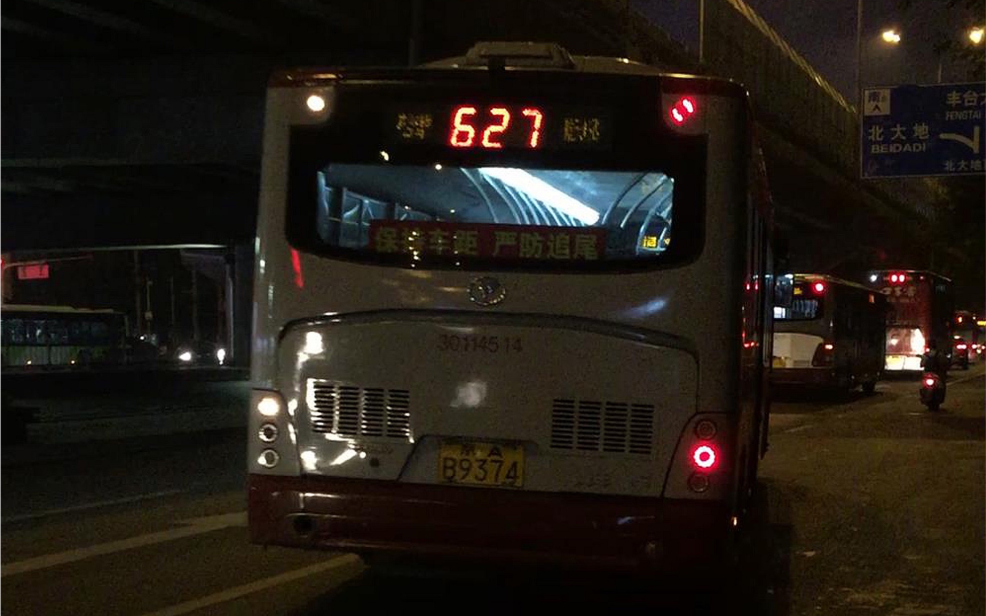 【北京公交】627路一代气尼30114514北大地出站（bushi_哔哩哔哩_bilibili