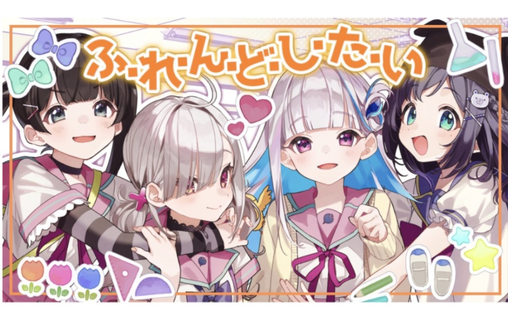 【VIVINOS】原创剧情🌠 Alien Stage｜ALL-IN-SEASALTICE-是好听的歌♬︎-哔哩哔哩视频