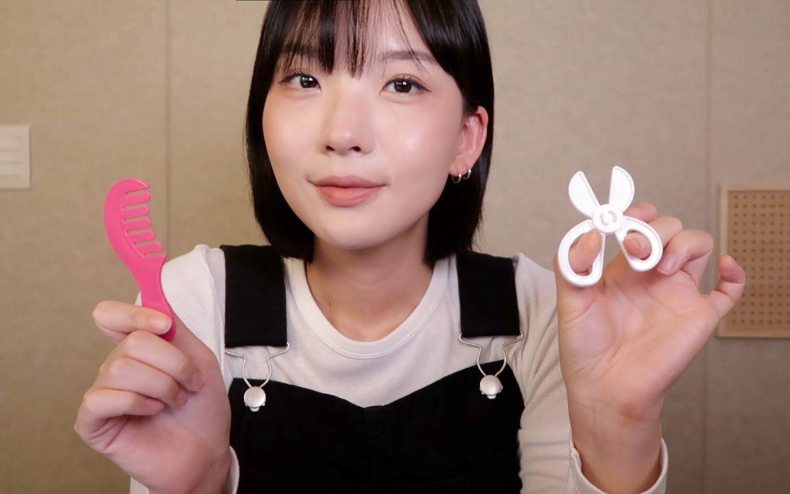 【Judy asmr】一个无用而精致的玩具美容院（字幕）-大橙子ヾ-大橙子ヾ-哔哩哔哩视频