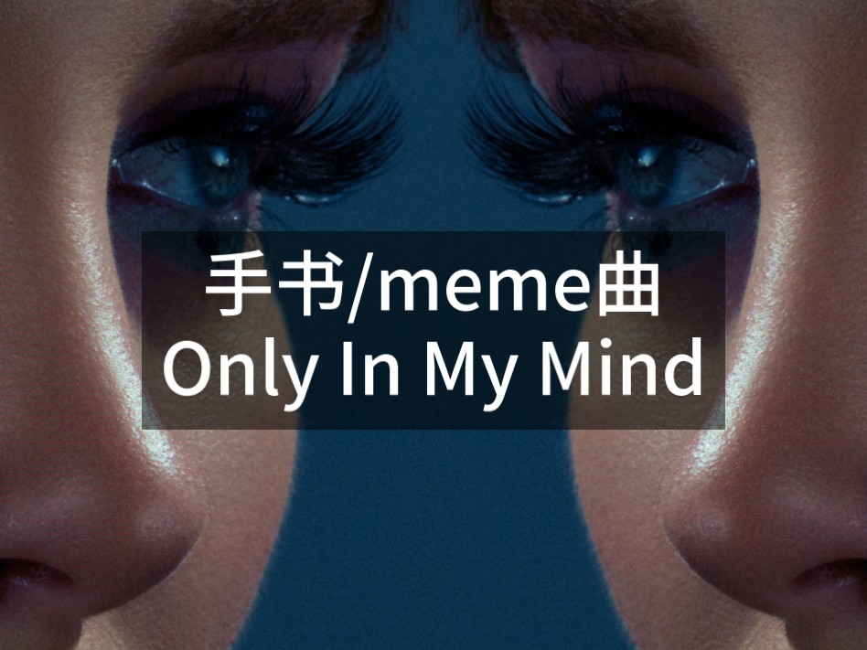 Charli xcx - Track 10（Lyrics）-憨憨憨憨憨格子-电音和音乐and剪辑-哔哩哔哩视频