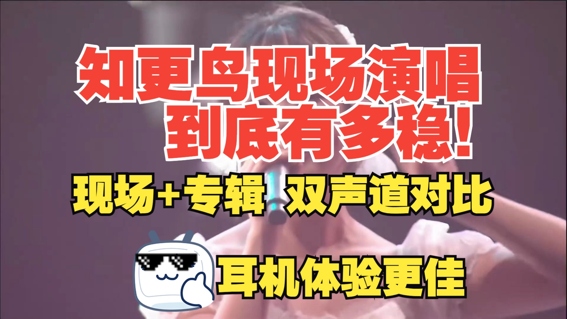 米津玄師『Lemon』 MV 1080P-TATMegumi-好听-哔哩哔哩视频