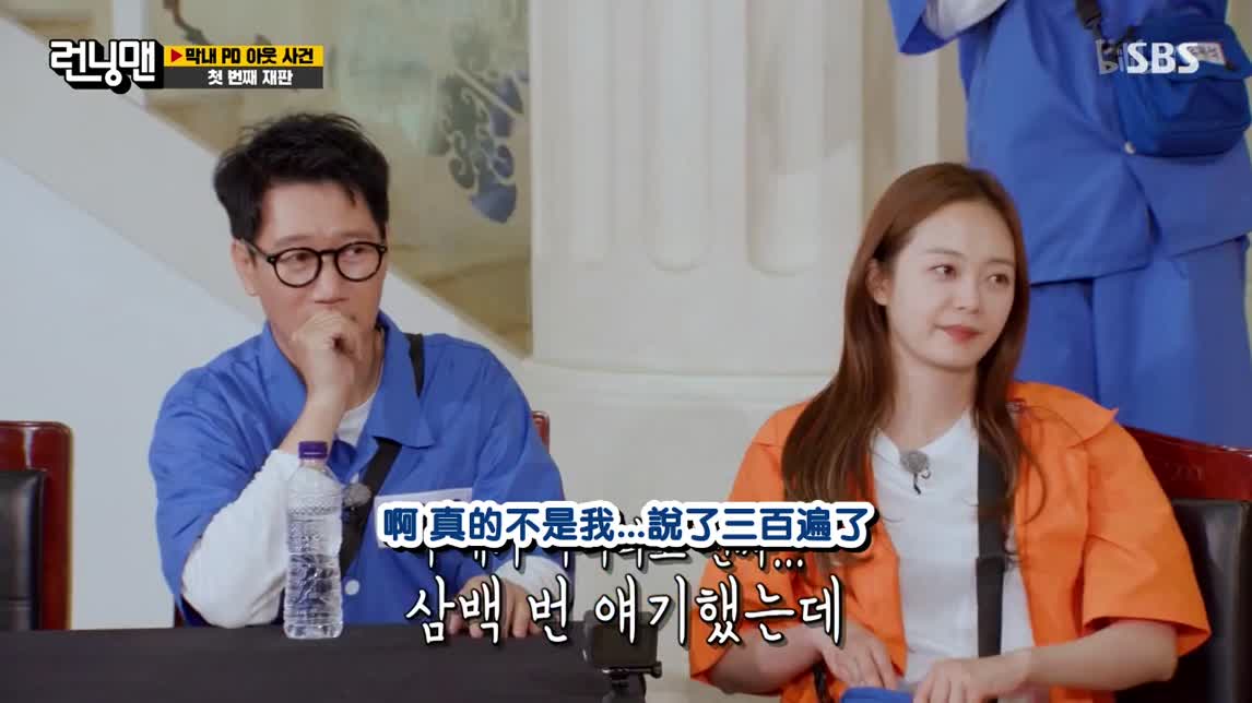 Running Man（僅限台灣地區）第605期-综艺-全集-高清正版在线观看-bilibili-哔哩哔哩