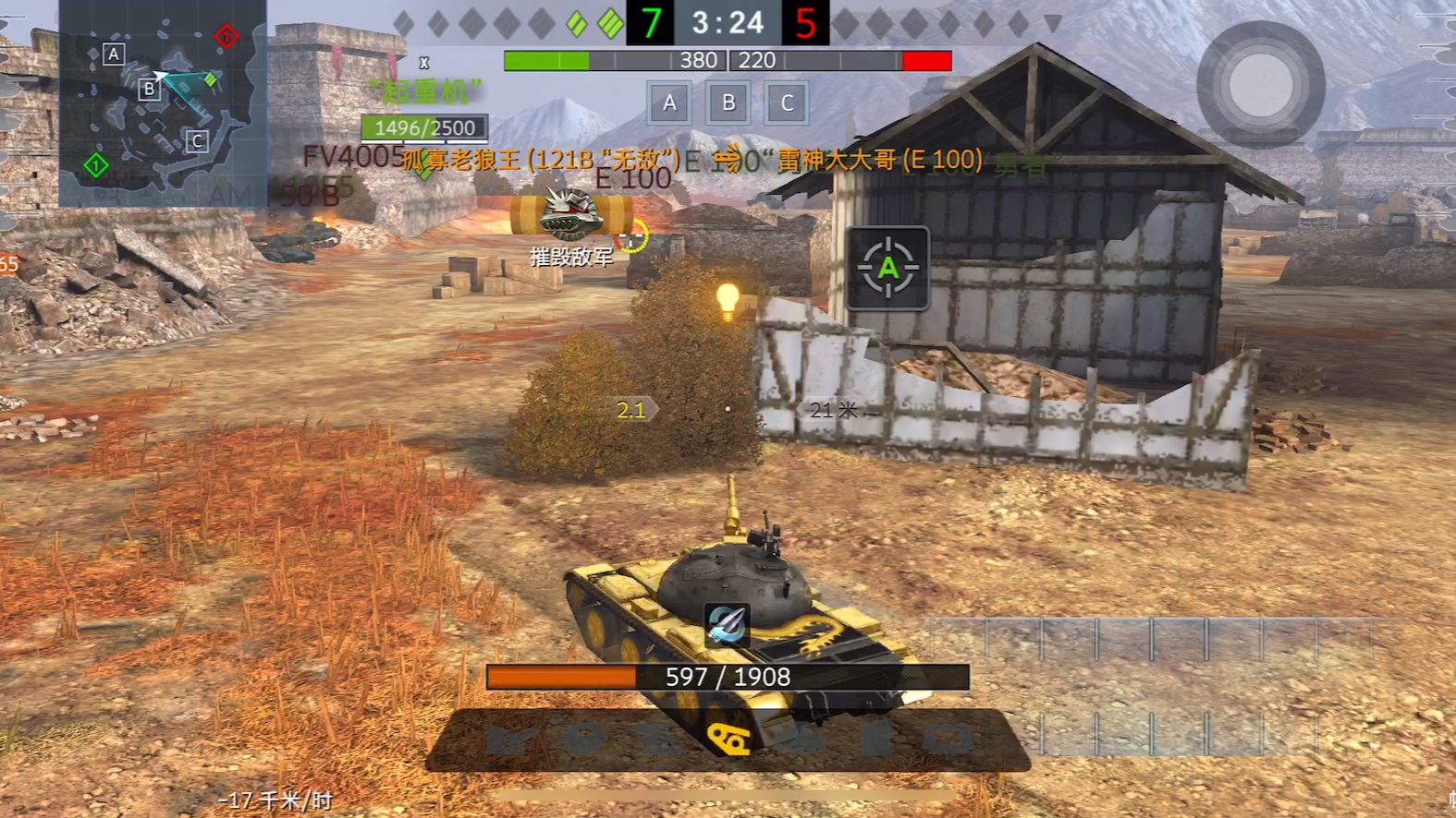 WOTB7.8 121B_哔哩哔哩_bilibili