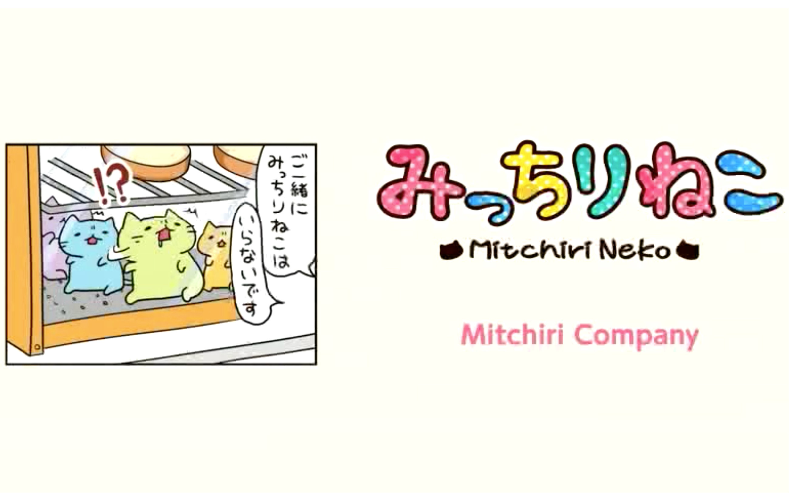 MitchiriNeko March【猫咪进行曲】_哔哩哔哩_bilibili