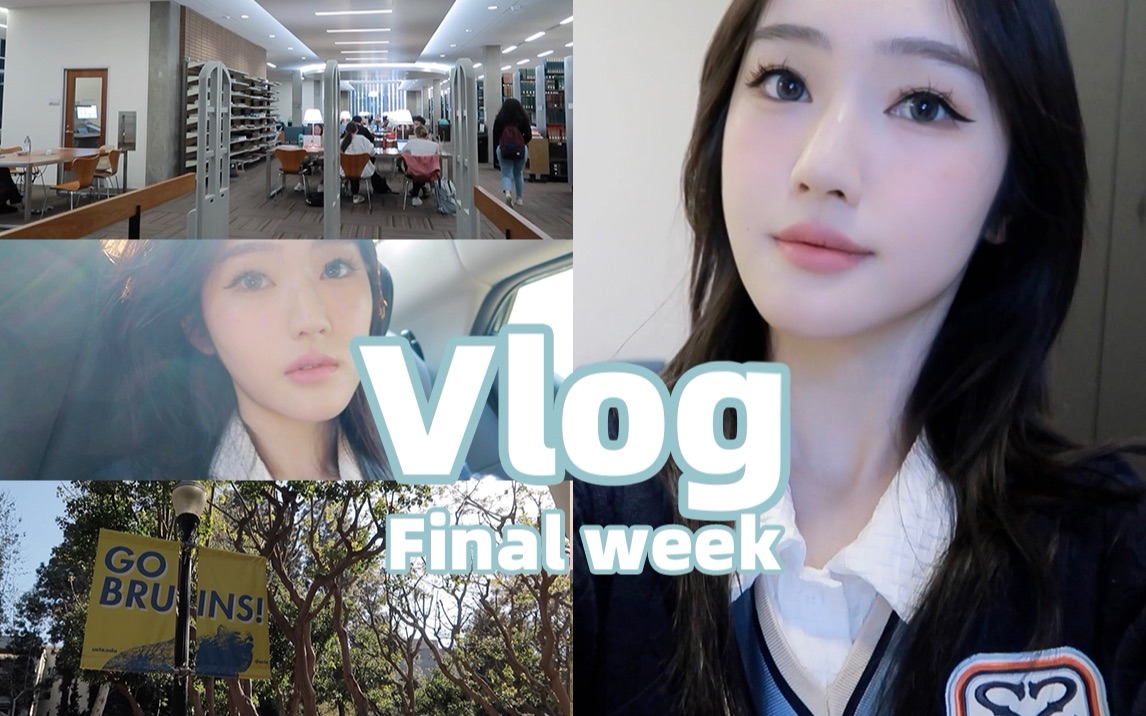期末vlog｜和我在图书馆学一天-Zoey_ZYi-Zoey_ZYi-哔哩哔哩视频
