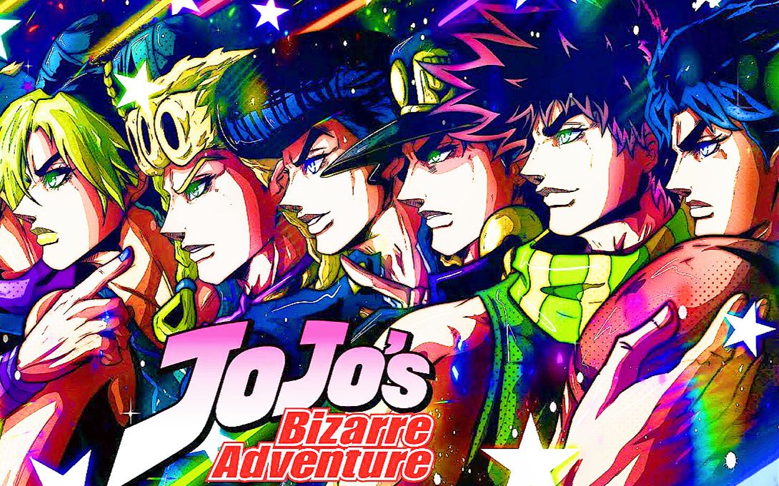【JOJO年度大稿】 - 哔哩哔哩