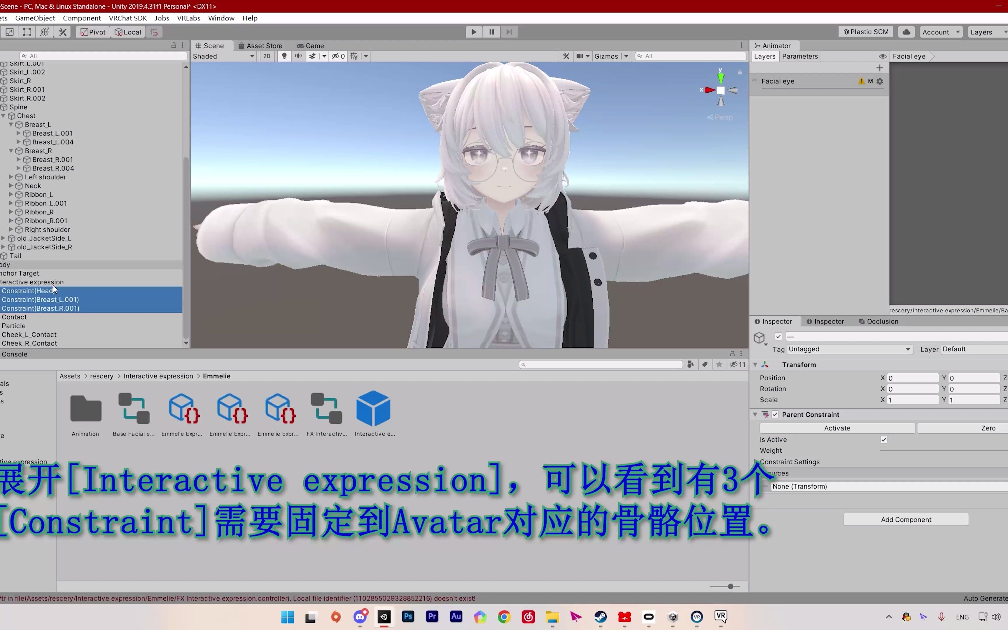 【vrc转vrm】INABA vrchat模型