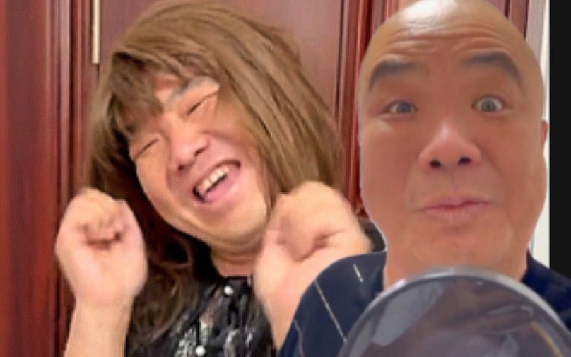 虎哥被太深亏内 哔哩哔哩