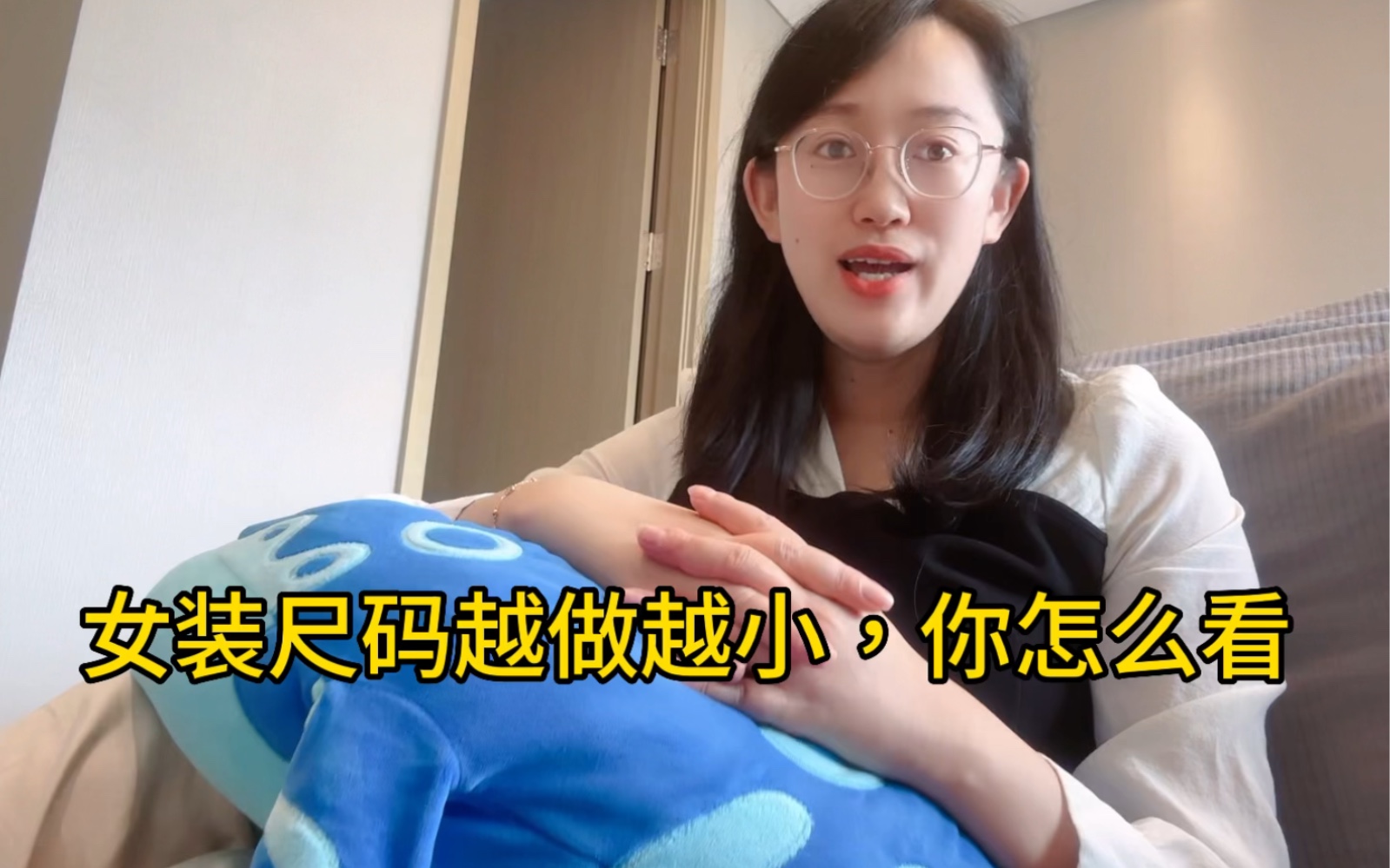 女装尺码越做越小，你怎么看？ 哔哩哔哩 