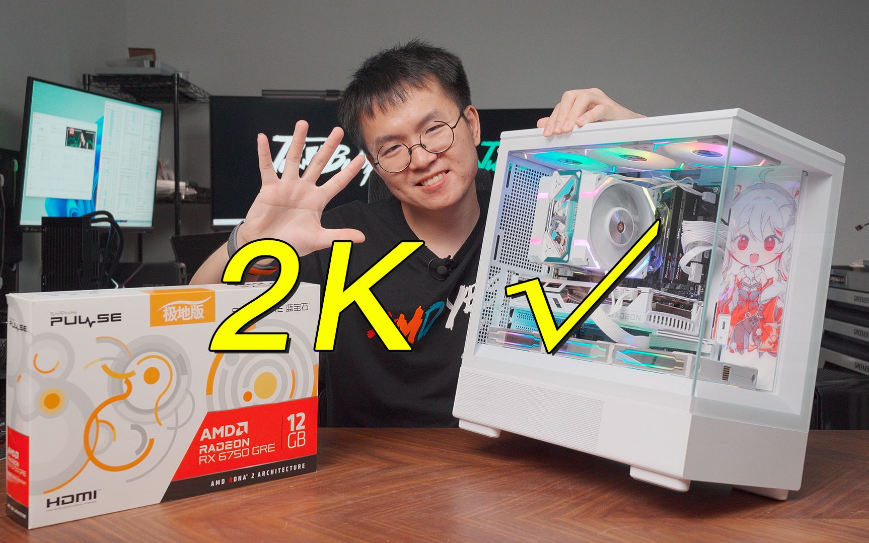 5000预算装2k游戏主机? Amd 7500f X 蓝宝石 6750gre 了 哔哩哔哩