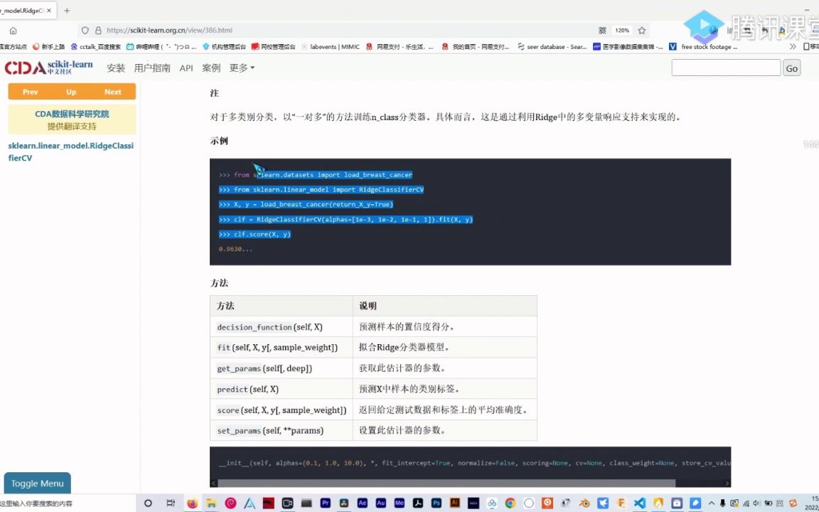 疾病单基因mfuzz表达模式聚类结合ssgsea分析联合CIBERSORT免疫浸润思路加入医学社群（vippk688）_哔哩哔哩_bilibili