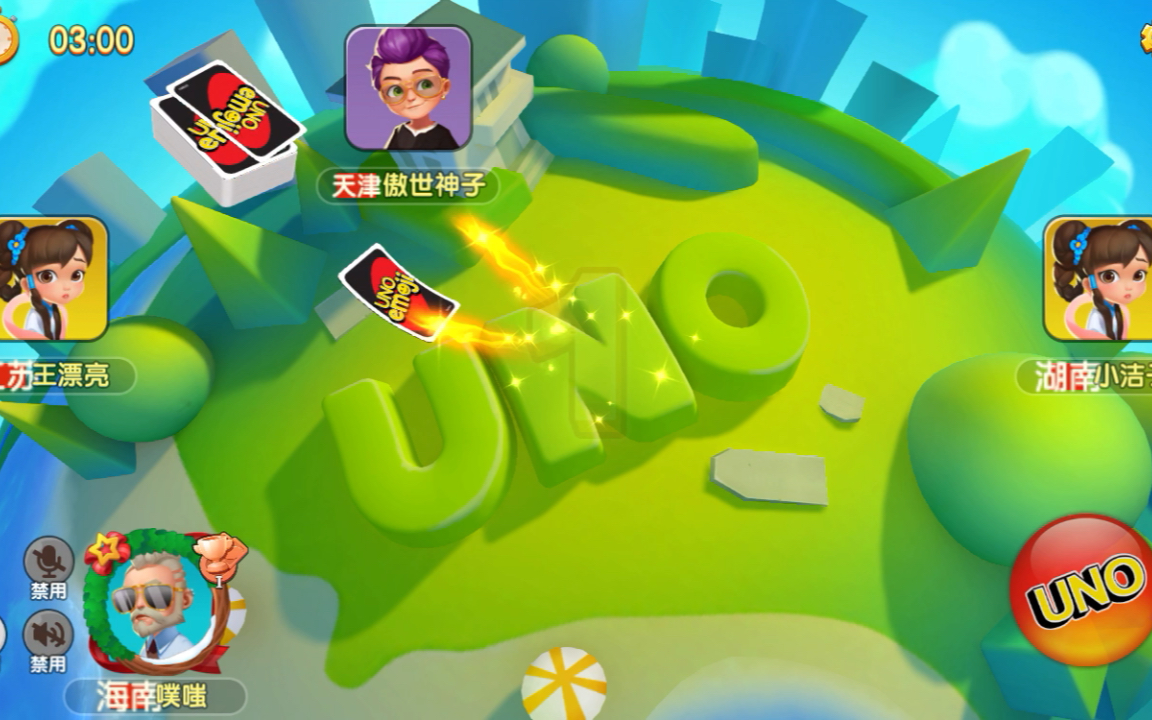 UNO 时间到了还能得个第二名挺好的_哔哩哔哩bilibili