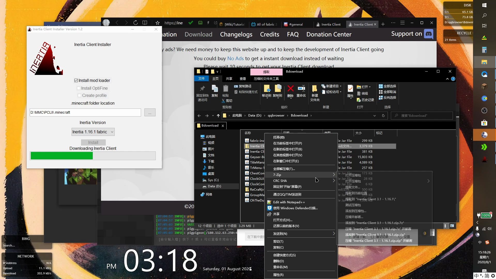 [Minecraft]WWE!划掉Inertia Client 3.1 - 1.16.1更新！_哔哩哔哩_bilibili