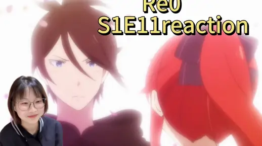 【首看《Re0》】S1E11 如果守护一个人是挥剑的理由 这份意志将永远被继承！_哔哩哔哩_bilibili