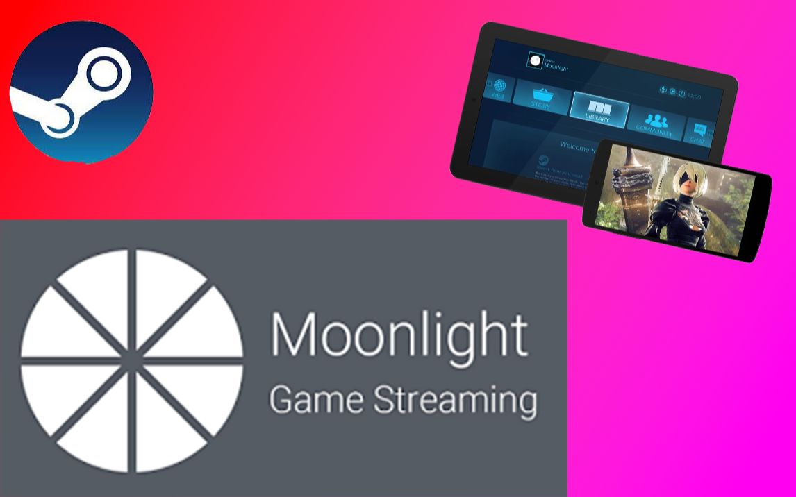 sunshine串流moonlight详细入门教程