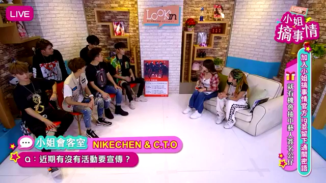 【CTO】【C.T.O】直播通告 20180719_哔哩哔哩_bilibili