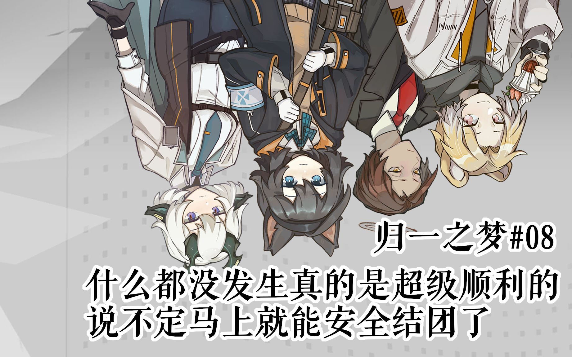 【COC TRPG】归一之梦#08_哔哩哔哩_bilibili
