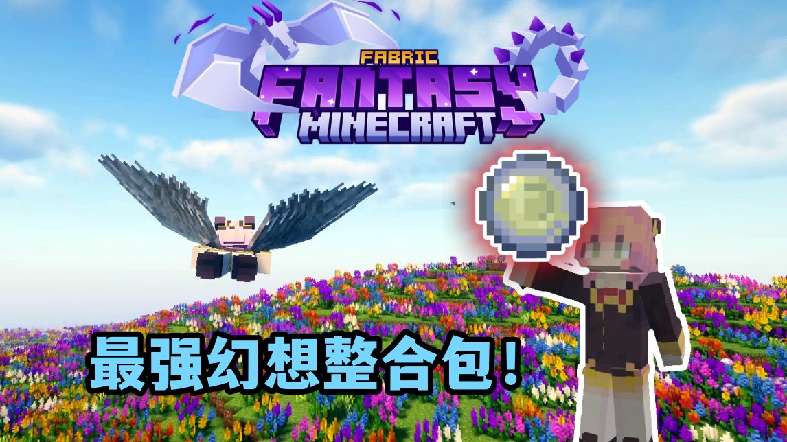 超涩的福瑞游戏！短流程攻略【Yu Crossing Animals】-Q亿只衫Q-游戏-哔哩哔哩视频