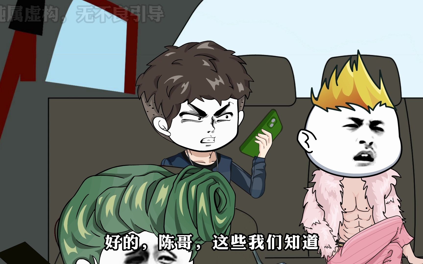 嘎腰子那些年140 打探敌情，准备行动！-皮炎紫哟-皮炎紫哟-哔哩哔哩视频