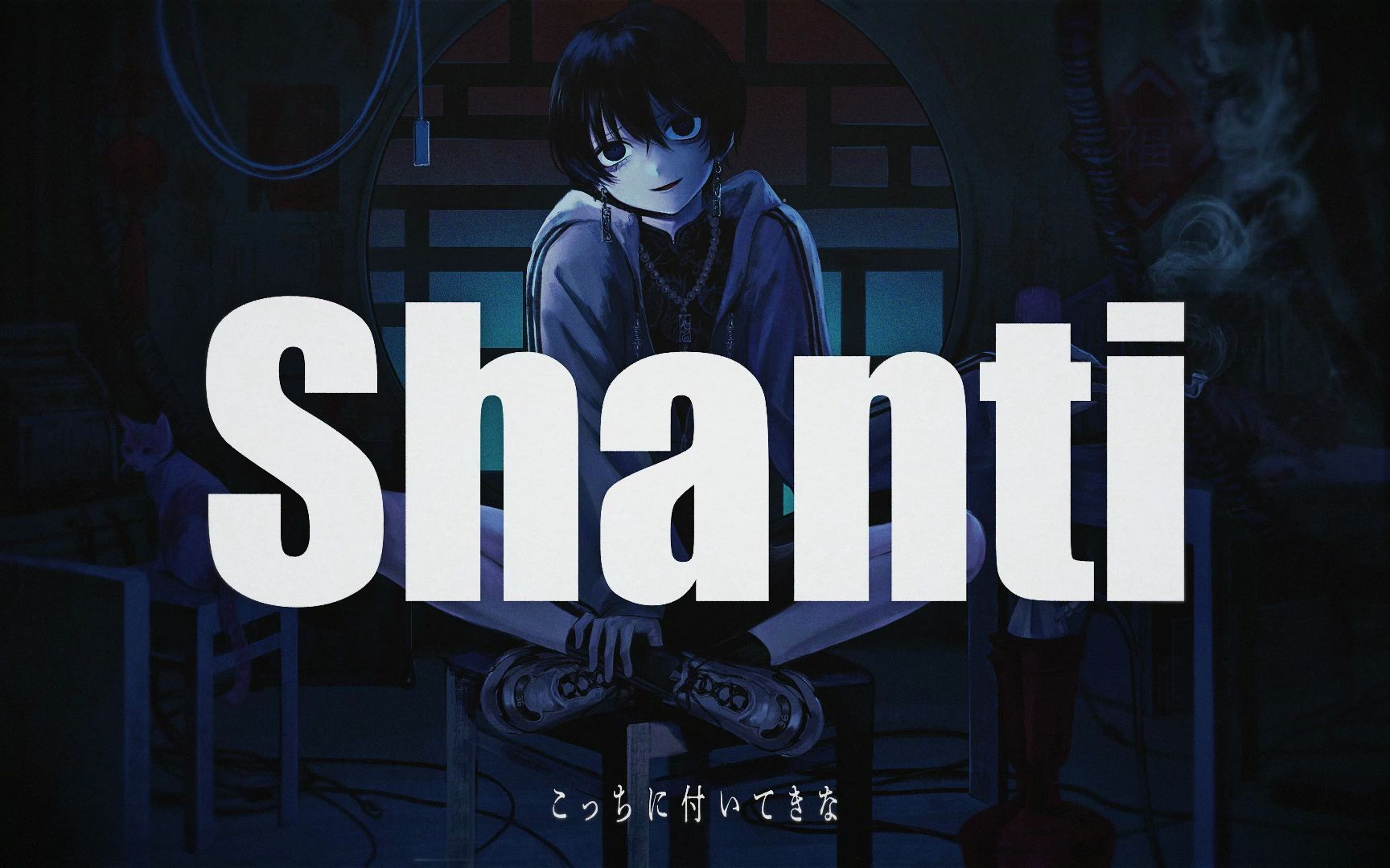 Shanti ver.EMA-DUSTCELL非公式搬运组-DUSTCELL非公式搬运组-哔哩哔哩视频