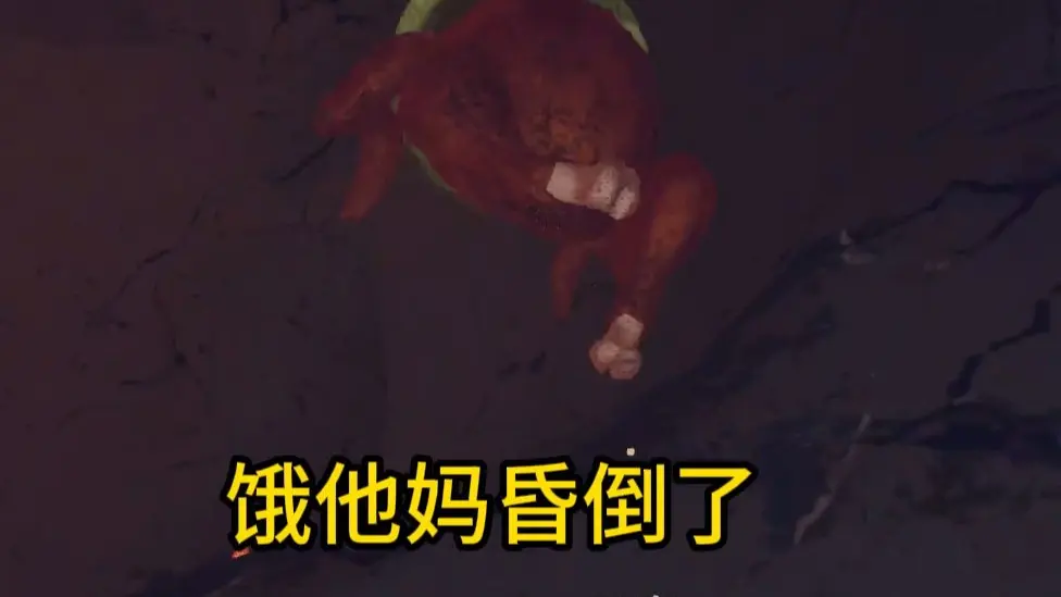 舌尖上的Bro ，PEAK吃队友【PEAK】_哔哩哔哩bilibili_游戏实况