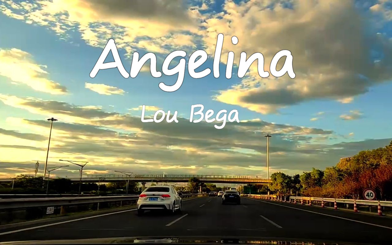 Lou Bega《Angelina》 沃尔沃-S90宝华B&W - 后座模式-沃尔沃S90宝华音乐台-沃尔沃S90宝华音乐台-哔哩哔哩视频