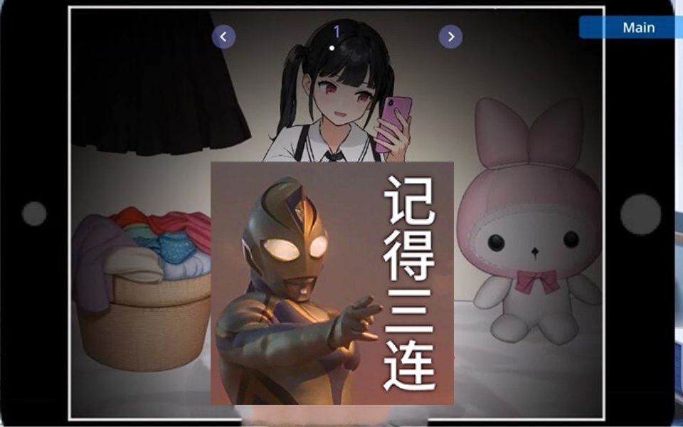 【日系slg汉化动态】幕后拍摄~用隐藏的相机拍摄屋内的照片！云翻汉化版 影音视频 小不点搜索 