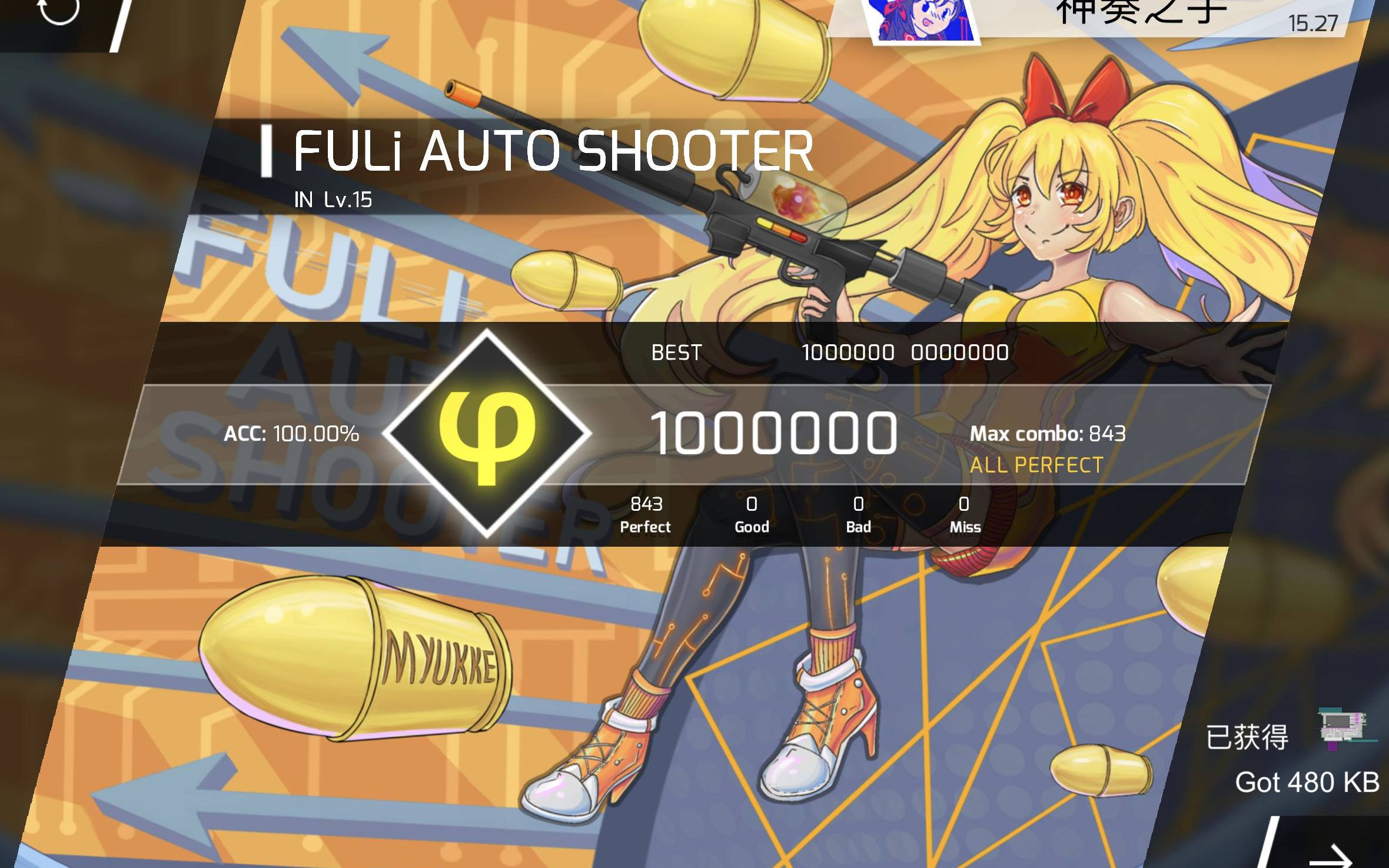 【phigros】FULi AUTO SHOOTER 1000000Rank ACC：100%_哔哩哔哩_bilibili