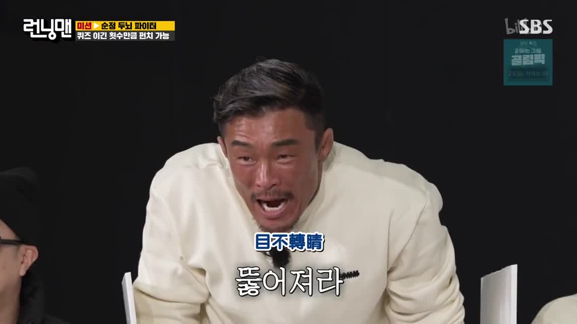 Running Man（僅限台灣地區）第637期-综艺-全集-高清正版在线观看-bilibili-哔哩哔哩