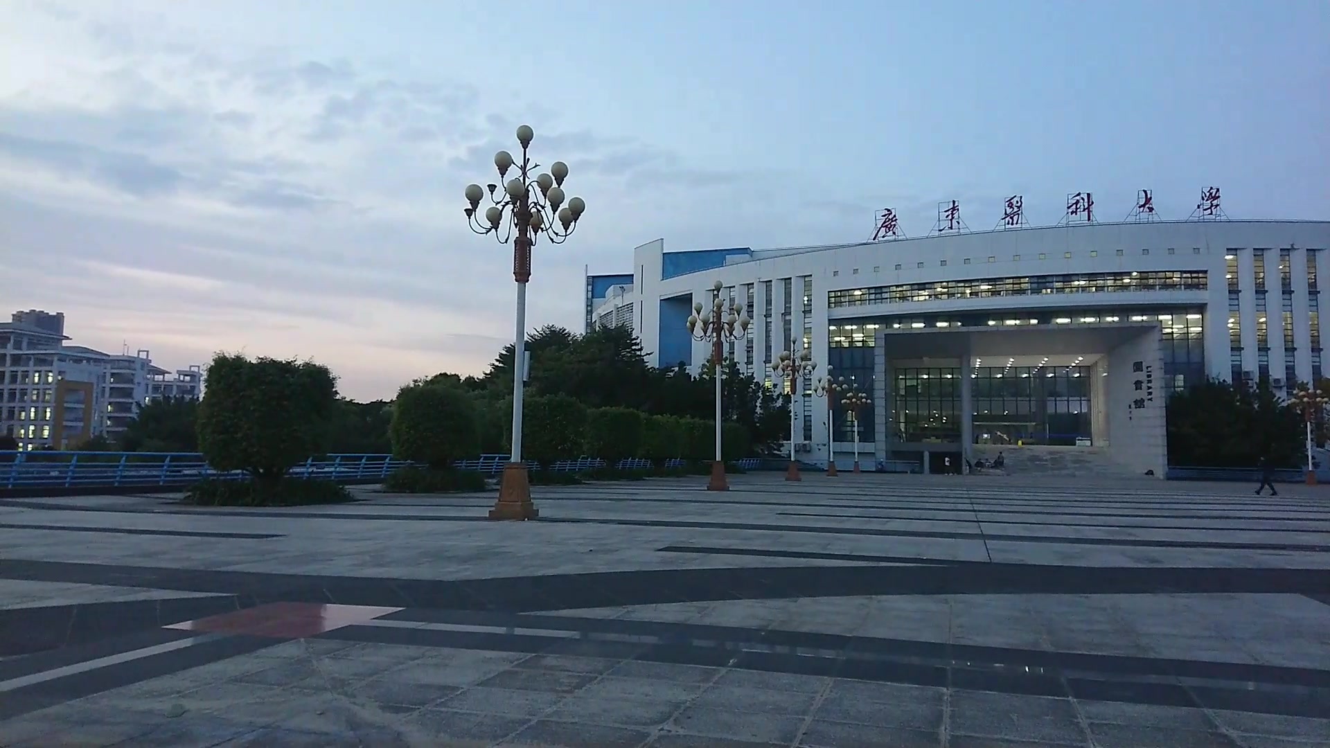 GDMU广东医20191031_哔哩哔哩_bilibili