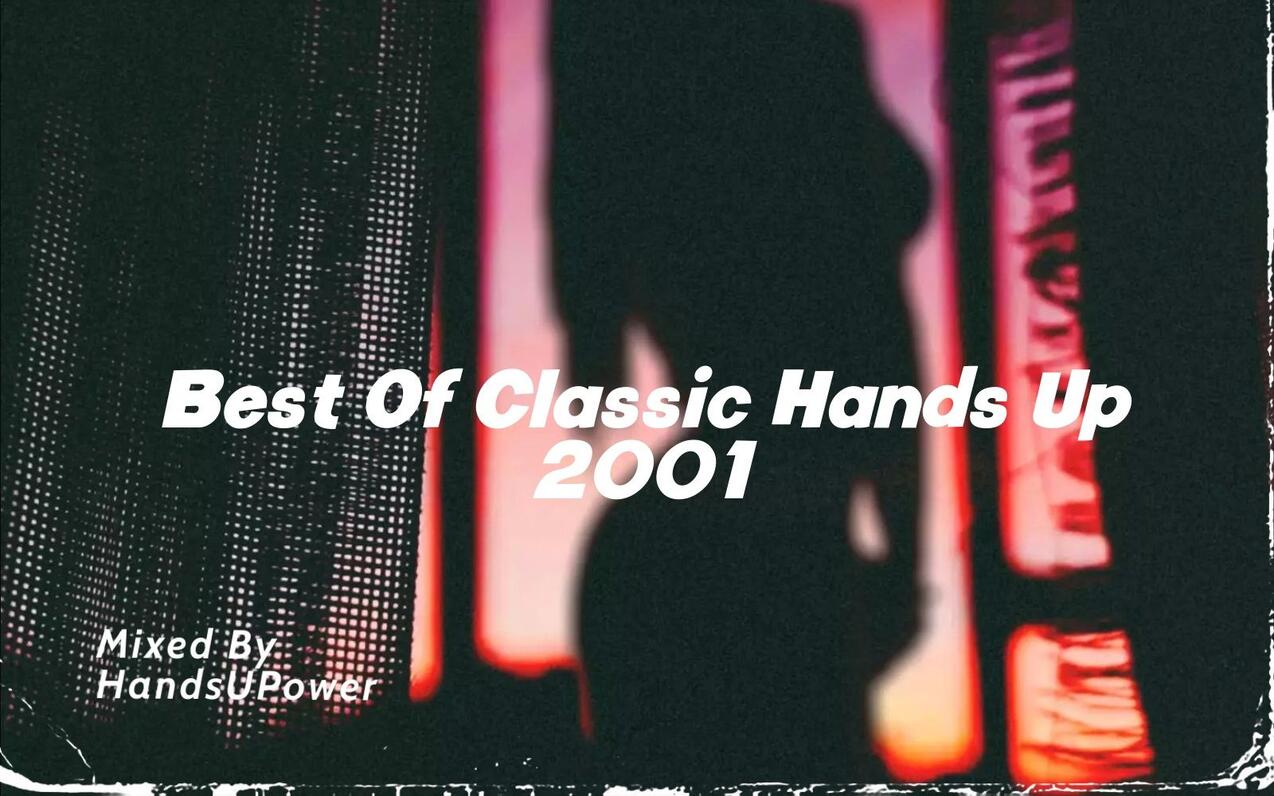 Best Of Classic Hands Up 2001 - 哔哩哔哩