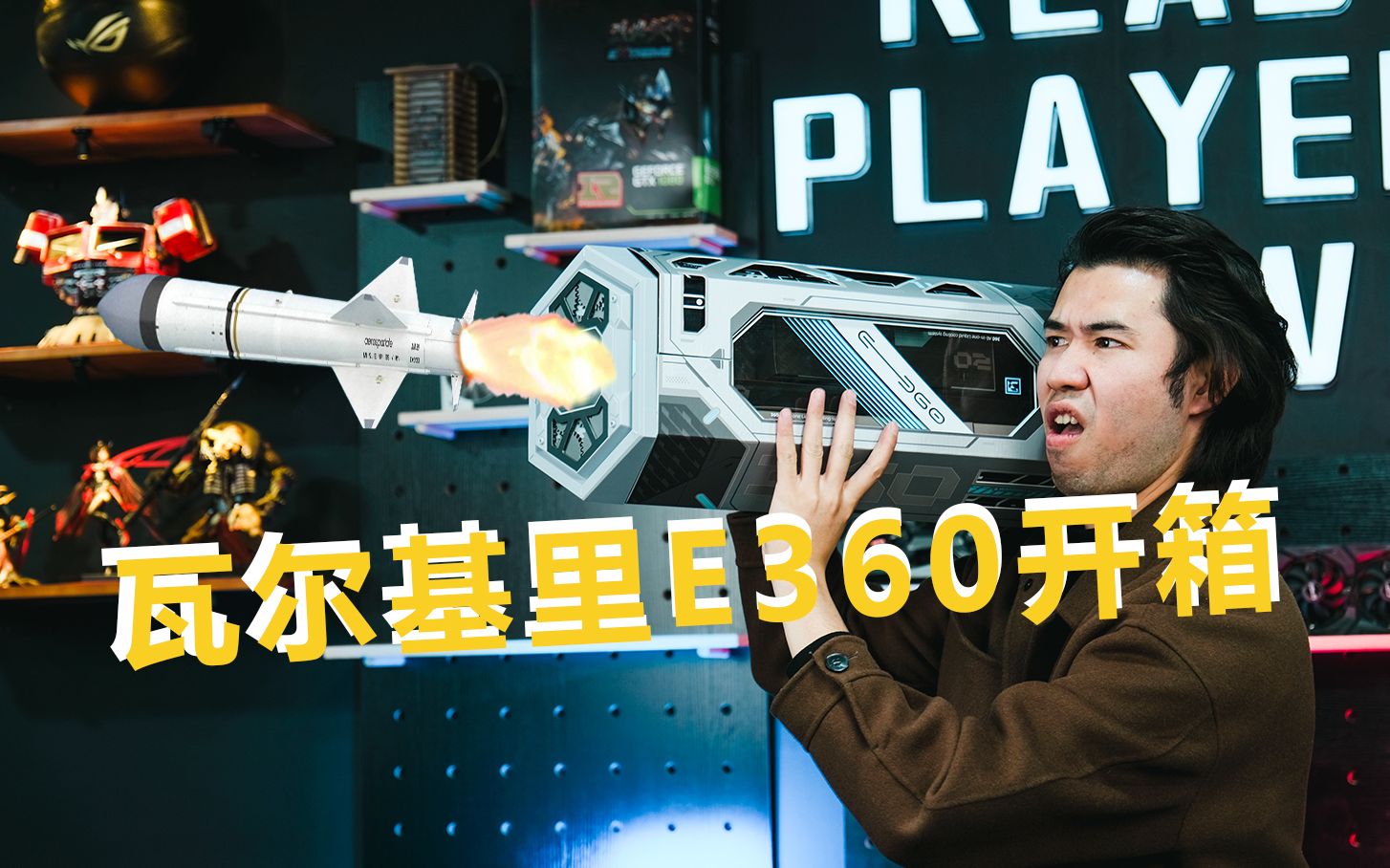 VK E360水冷头看动画之EVA篇 附rog败家之眼动画