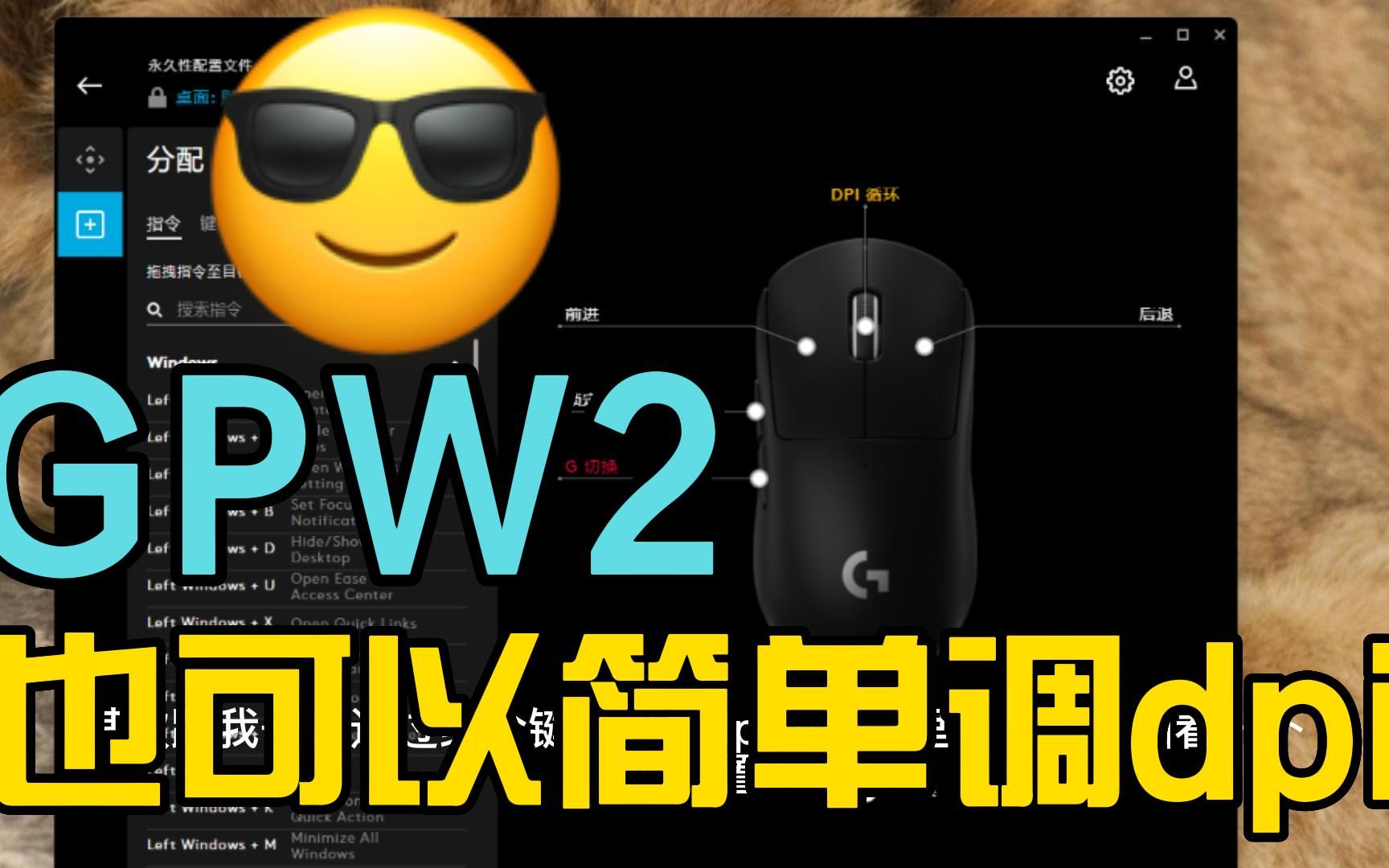 gpw二代白色打油发黄处理方法！