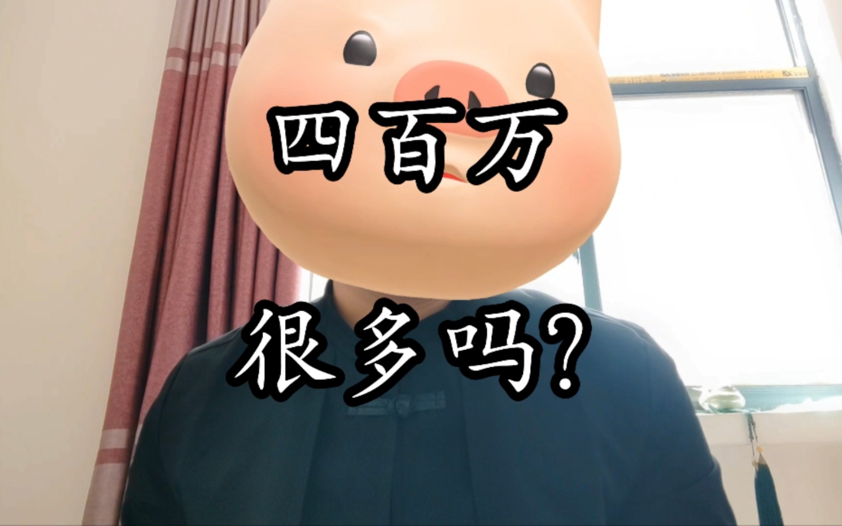 给初中生一点小小的震撼 哔哩哔哩