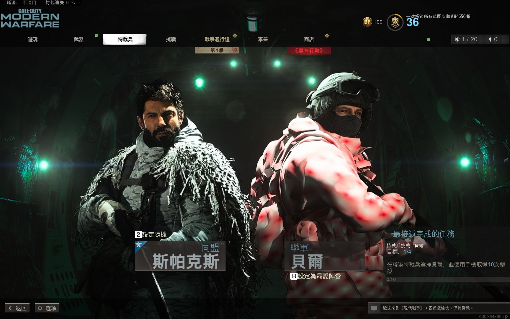 COD16揭秘一键解锁蓝图原理_哔哩哔哩_bilibili