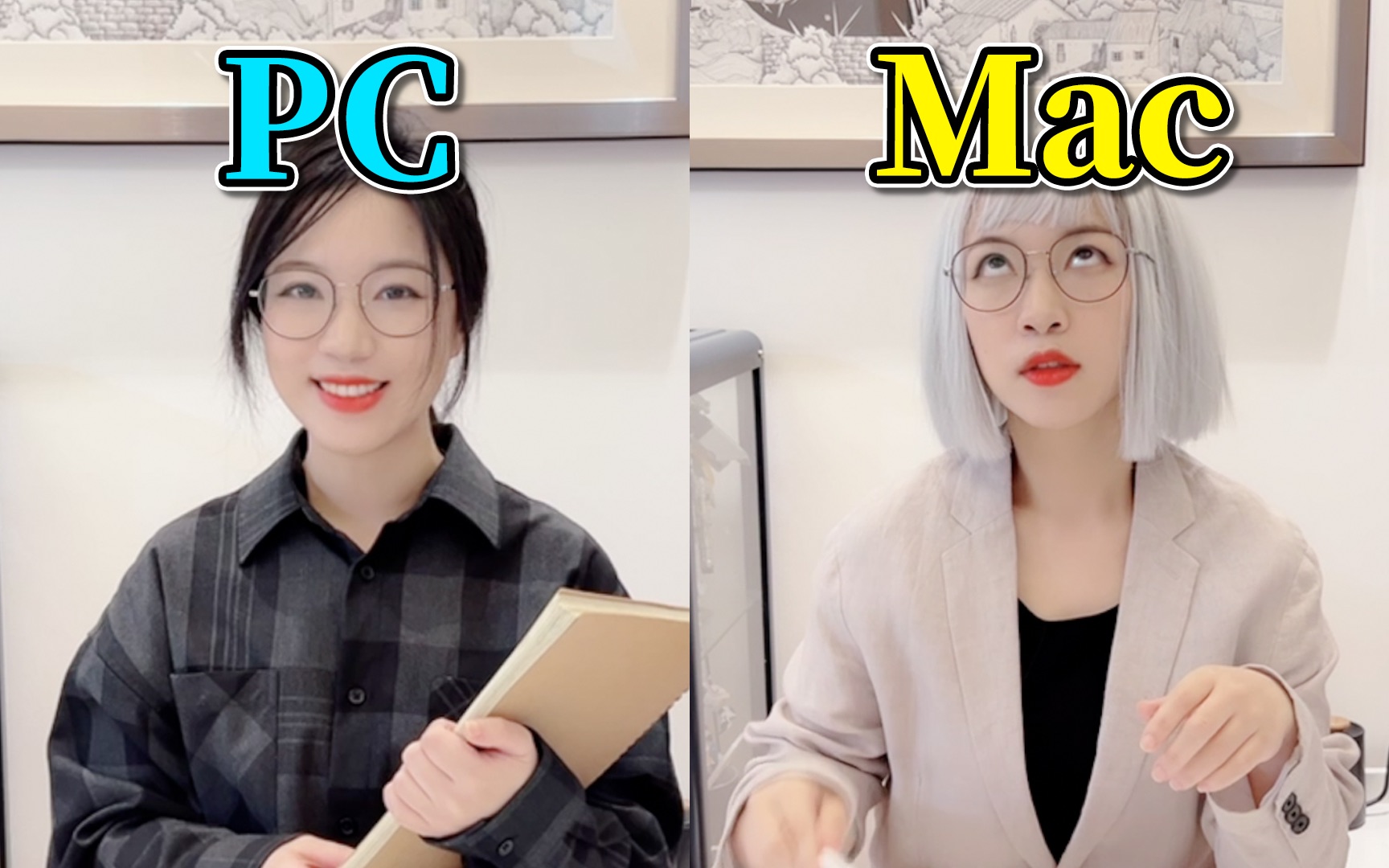 PC和MAC玩家的区别 - 哔哩哔哩