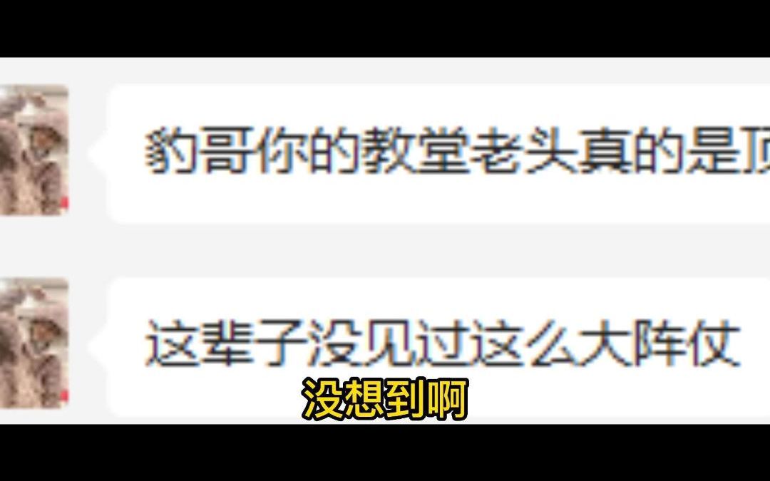 盘点地下城与勇士的逆子行为 哔哩哔哩