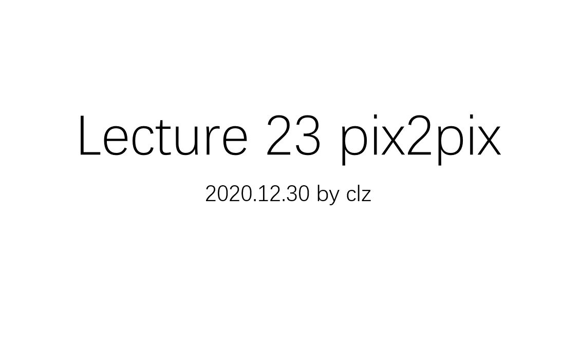 pix2pix_哔哩哔哩_bilibili