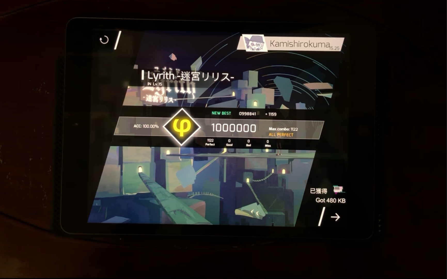 Phigros - Lyrith-迷宮リリス- (IN Lv.15) ALLPERFECT_音游热门视频