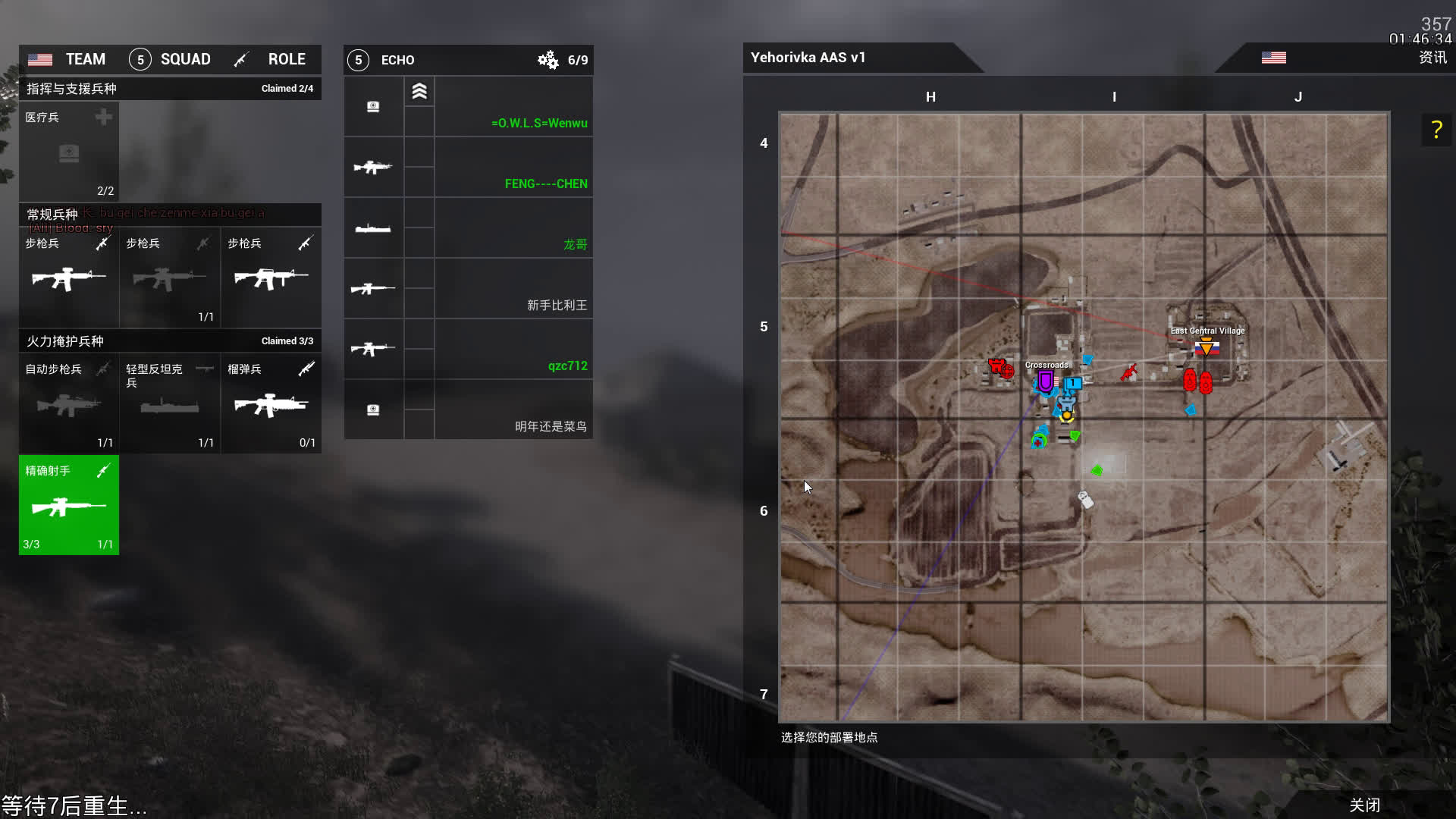 squad地图-千图网