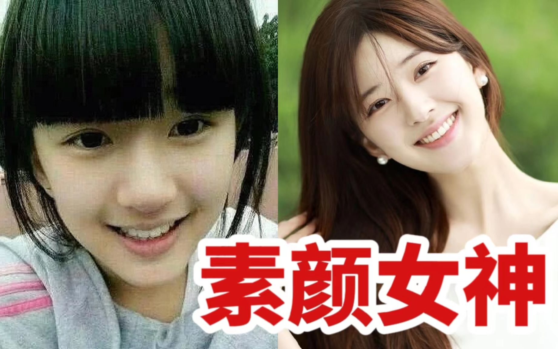 赵露思素颜好绝！青春期4个护肤好习惯！普通女生逆袭素颜女神！学生党进！ 哔哩哔哩