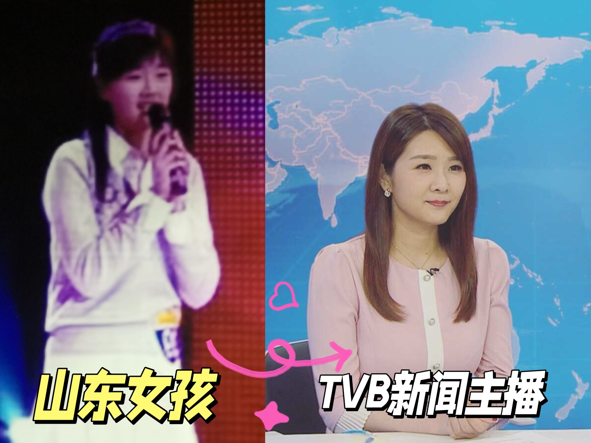 我在TVB做新闻主播的2018天 - 哔哩哔哩