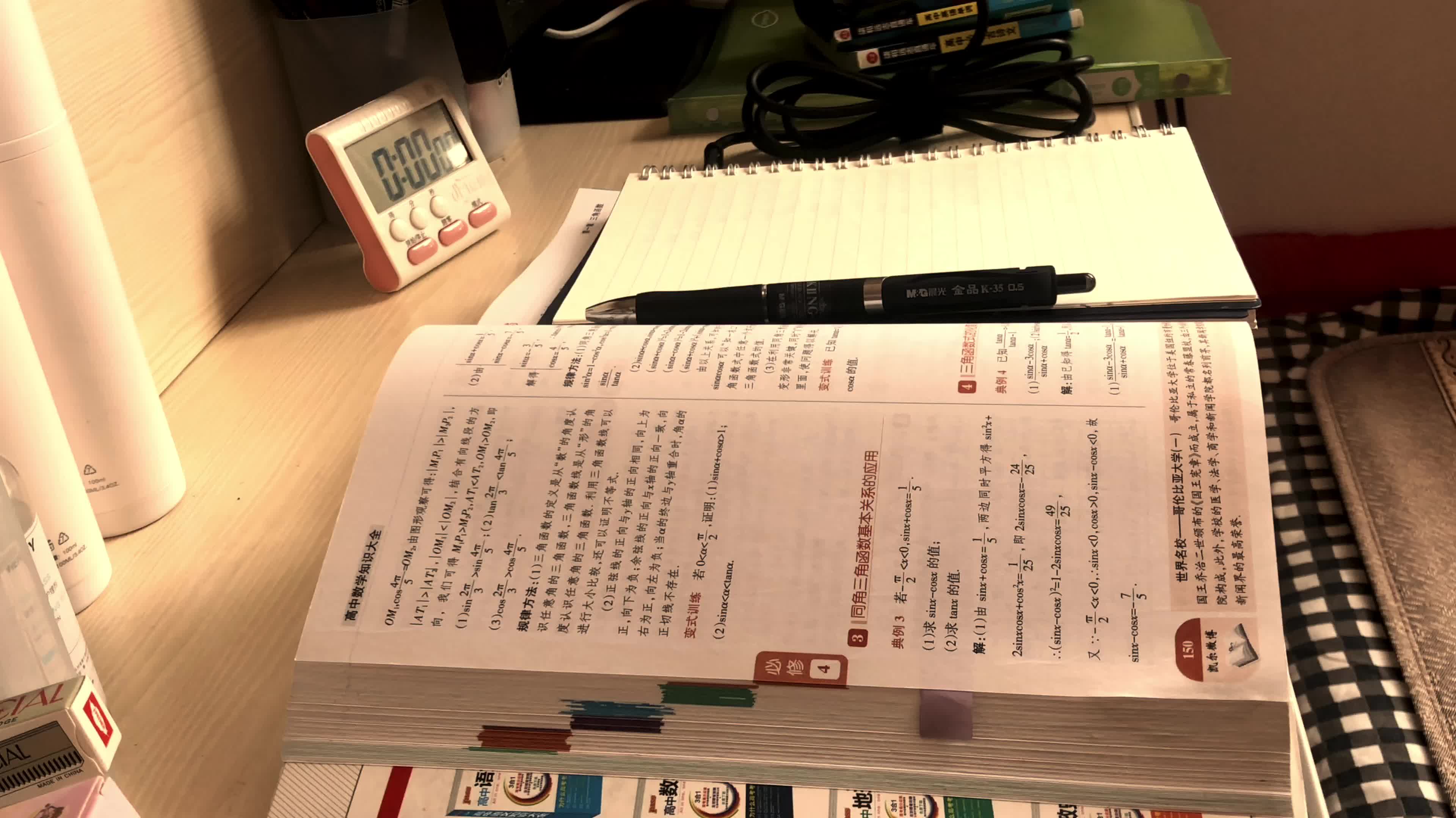 “坚持就是胜利”-a影子在努力-a影子在努力-哔哩哔哩视频