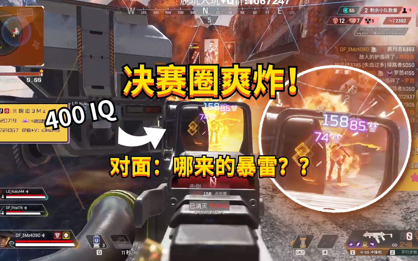 【APEX/三明治】决赛圈智慧手雷炸爽了！对面：哪来的暴雷？？-三明治3Mz-三明治3Mz-哔哩哔哩视频